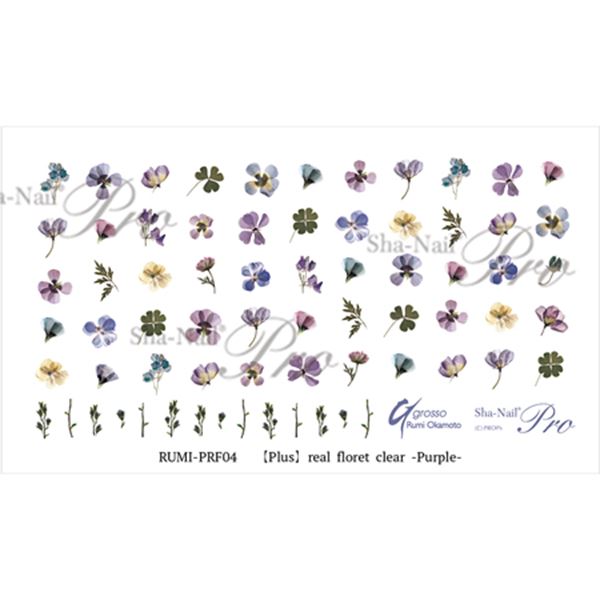 【楽天市場】写ネイルPlus リアルフローレットクリア パープル：ネイル用品 nailstudy