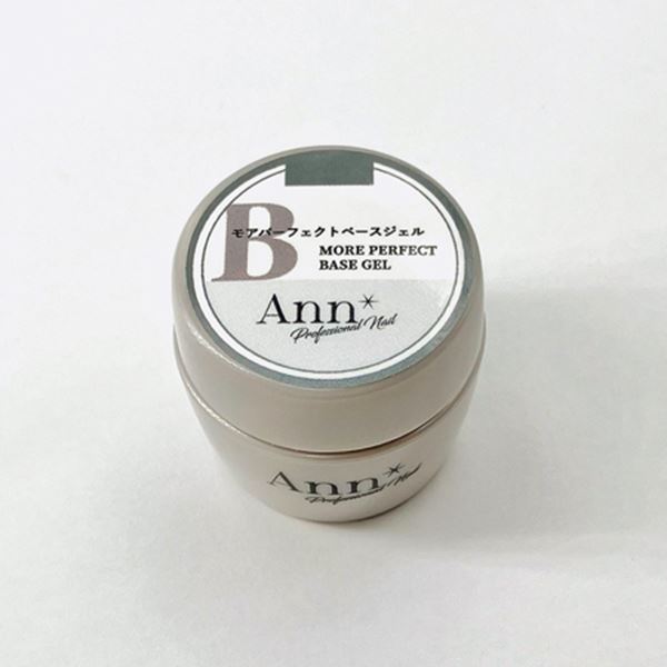 【楽天市場】Ann Professional モアパーフェクトベース 10g：ネイル用品 nailstudy
