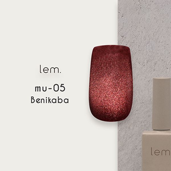 【楽天市場】lem.(レム) ムニマグジェル mu-05 ベニカバ 7g：ネイル用品 nailstudy