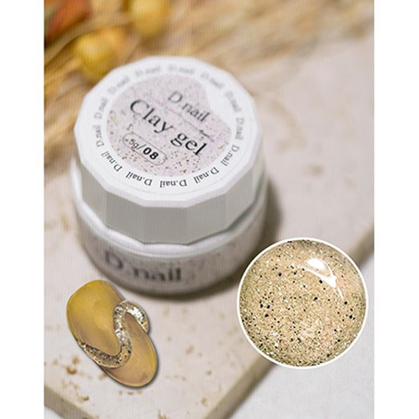 【楽天市場】D.nail クレイジェル 08 シャンパンラメ 5g：ネイル用品 nailstudy