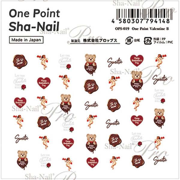 【楽天市場】ワンポイント写ネイル ワンポイント バレンタインB：ネイル用品 nailstudy