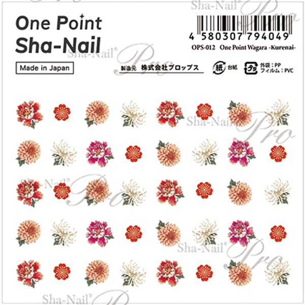 【楽天市場】ワンポイント写ネイル ワンポイント 和柄 紅 OPS-012：ネイル用品 nailstudy