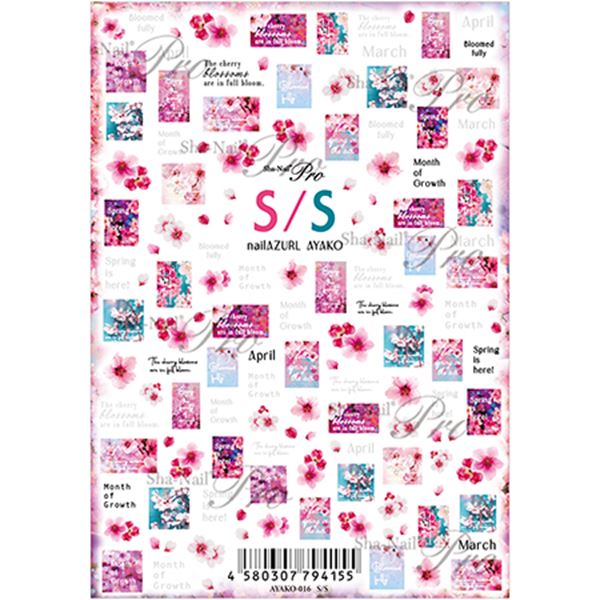 【楽天市場】写ネイルPro エスエス：ネイル用品 nailstudy