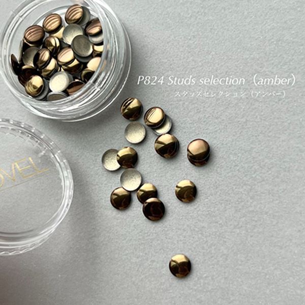 【楽天市場】NOVEL P824 Studs selection(amber) ノヴェル スタッズセレクション(アンバー)：ネイル用品 nailstudy