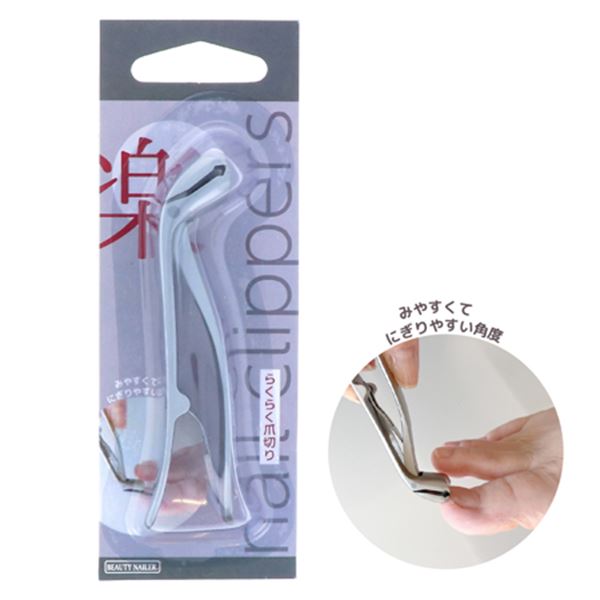 【楽天市場】B.N. らくらく爪切リ RT-1：ネイル用品 nailstudy