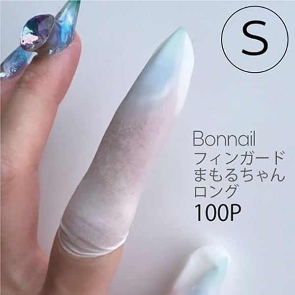 【楽天市場】Bonnail フィンガード まもるちゃん ロングS 100P：ネイル用品 nailstudy