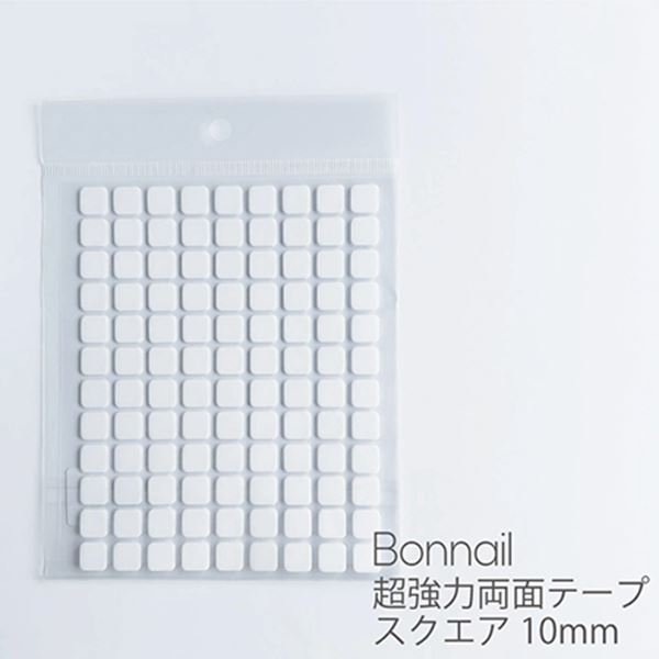 【楽天市場】Bonnail 超強力両面テープ スクエア 10mm：ネイル用品 nailstudy