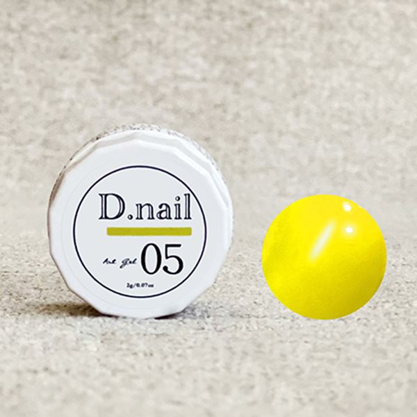 【楽天市場】D.nail アートジェル ネオン(極ジェル) 05 ネオンイエロー 2g：ネイル用品 nailstudy