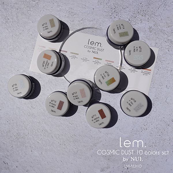【楽天市場】lem.(レム) カラージェル コズミックダストコレクション10色セット：ネイル用品 nailstudy