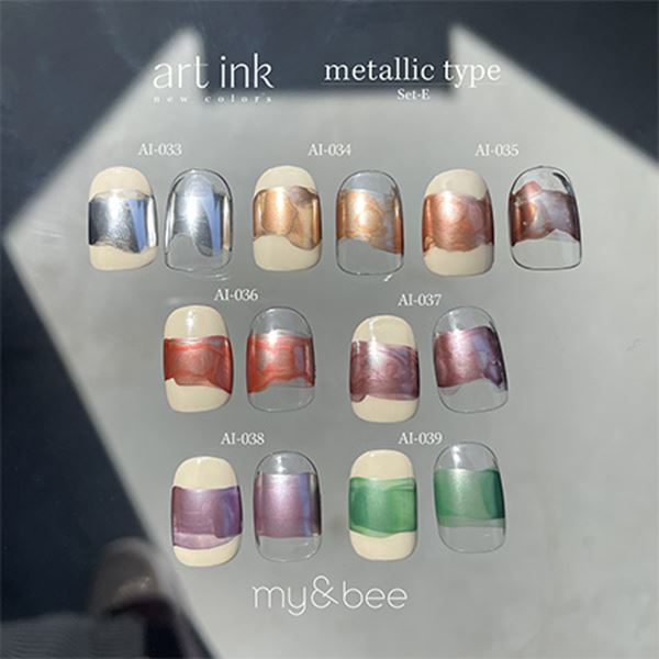 【楽天市場】マイビー アートインクセットE(7色) AI-SE：ネイル用品 nailstudy