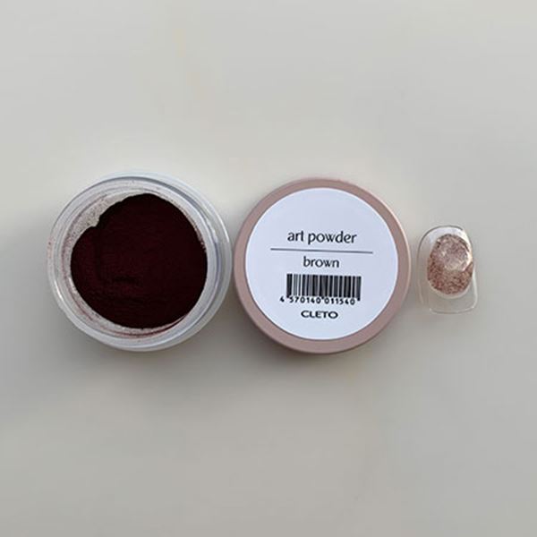 【楽天市場】CLETO(クレト) アートパウダー ブラウン：ネイル用品 nailstudy