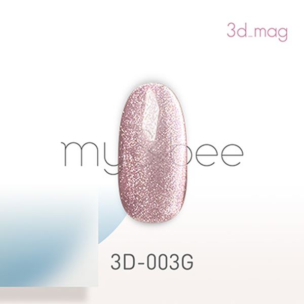【楽天市場】マイビー 3dマグ 3D-003G 8ml：ネイル用品 nailstudy