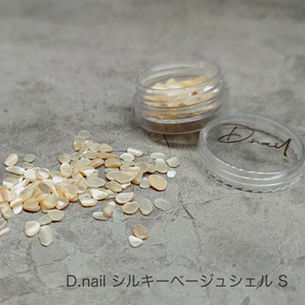 【楽天市場】【11/1限定 ポイント5倍】D.nail シルキーベージュシェル S：ネイル用品 nailstudy