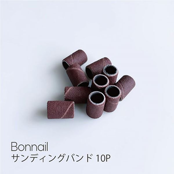 【楽天市場】Bonnail サンディングバンド 10P：ネイル用品 nailstudy