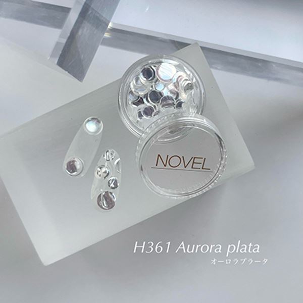 【楽天市場】NOVEL H361 Aurora plata 0.9g (ノヴェル オーロラプラータ)：ネイル用品 nailstudy