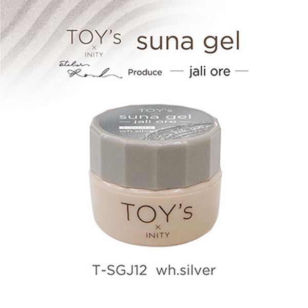 【楽天市場】TOY's × INITY スナジェル ジャリオレ T-SGJ12 ホワイトシルバー 5g：ネイル用品 nailstudy