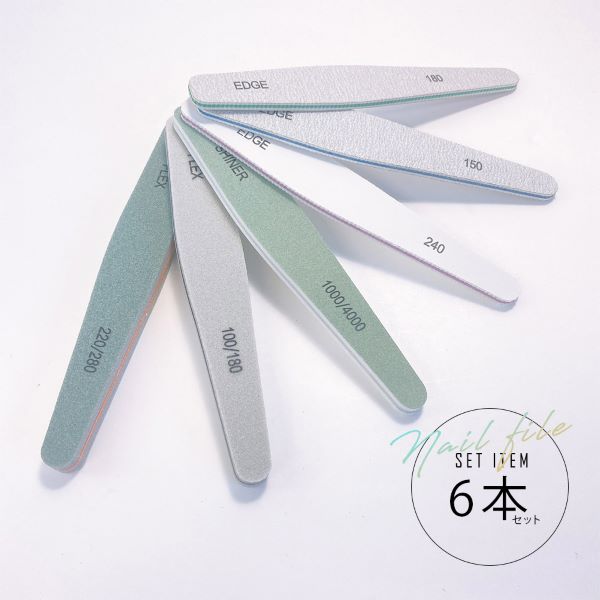 【楽天市場】ネイルケア ファイルセット6本セット スポンジ ジェルネイル ファイル 爪やすり 150 180 240 100/180 220/280 1000/4000 両面タイプ 爪磨きキュ ...