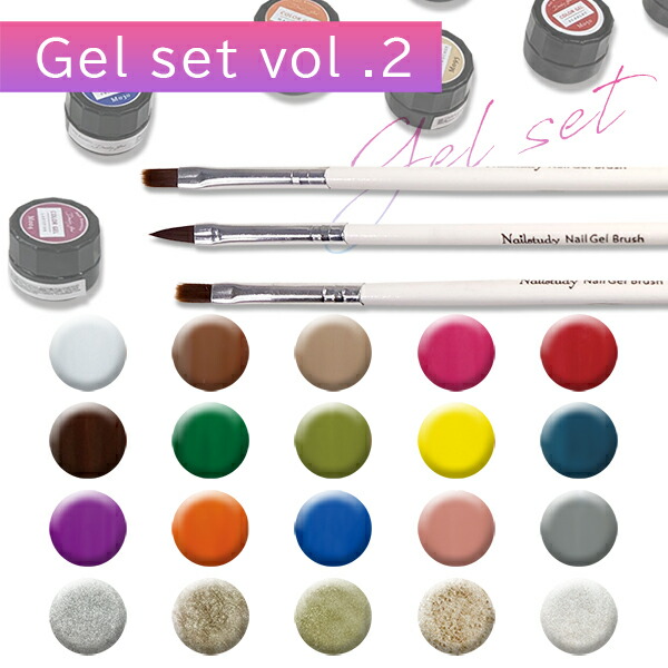 【楽天市場】カラージェルセットvol.2 DailyGel 3g 20色セット ネイルブラシ付き：ネイル用品 nailstudy