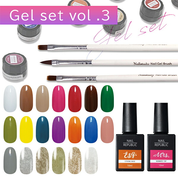 【楽天市場】カラージェルセットvol.3 DailyGel 3g 20色セット＋ベース＆トップ+ブラシセット：ネイル用品 nailstudy