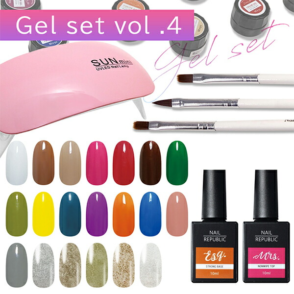 【楽天市場】カラージェルセットvol.4 DailyGel 3g 20色セット+ベース&トップ+ライト+ブラシセット：ネイル用品 nailstudy