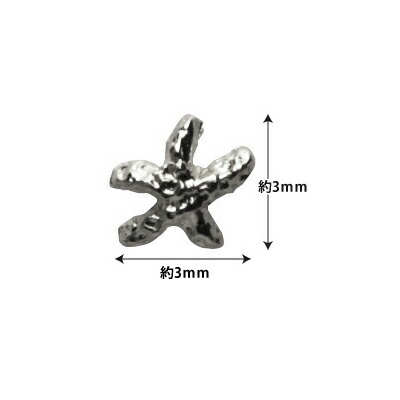 【楽天市場】ネイルシール カットシール シャレドワ SHAREYDVA スターフィッシュ S シルバー 8P：ネイル用品 nailstudy