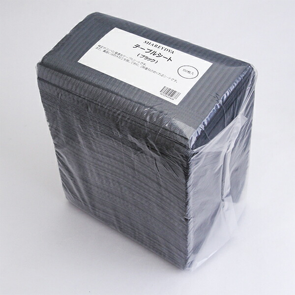 【楽天市場】シャレドワ SHAREYDVA テーブルシート ブラック 100枚：ネイル用品 nailstudy