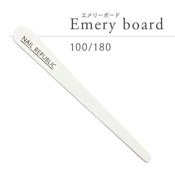 【楽天市場】エメリーボード 100/180 ホワイト 単品 ネイル用品 ネイルケア ドロップ型 薄いネイルファイル 新品：ネイル用品 nailstudy