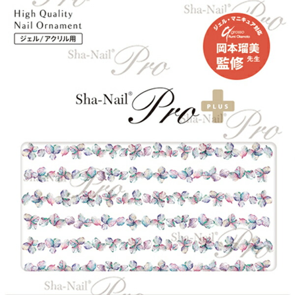 【楽天市場】写ネイル Plus フレンチ.S ロマンティックハイドランジア：ネイル用品 nailstudy