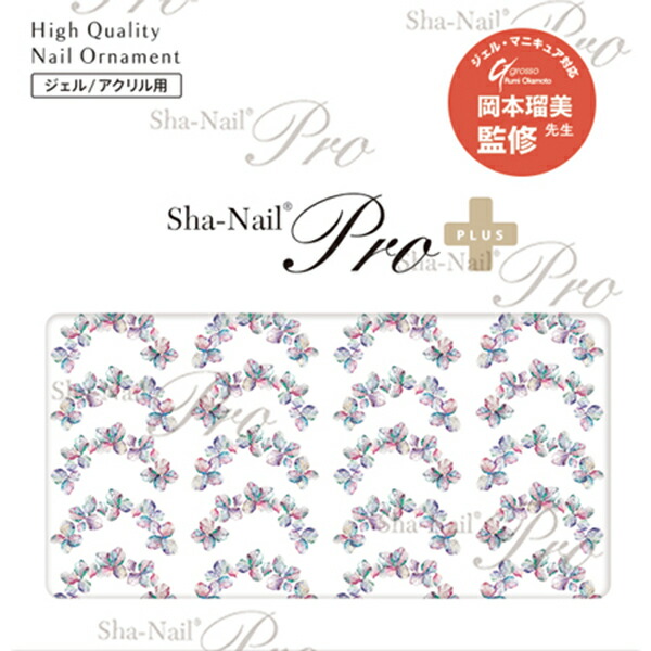 【楽天市場】写ネイル Plus フレンチ ロマンティックハイドランジア：ネイル用品 nailstudy