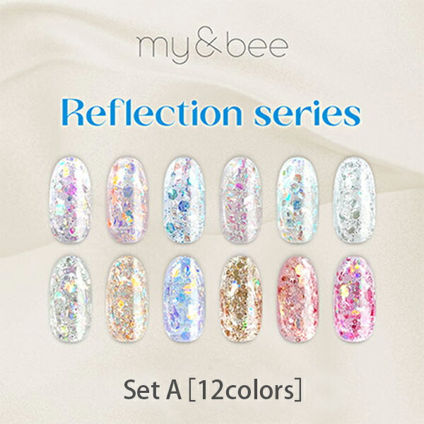 【楽天市場】【12色set】マイビー カラージェル リフレクションセットA RE-SA 4g×12色：ネイル用品 nailstudy
