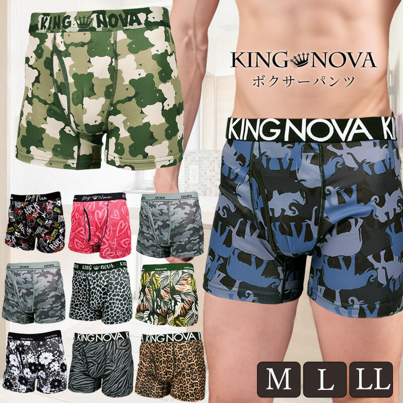 【楽天市場】【3枚以上で送料無料】 KING NOVA キングノバ メンズ ボクサーパンツ ボクサータイプ 前開き メンズパンツ ボクサー ...