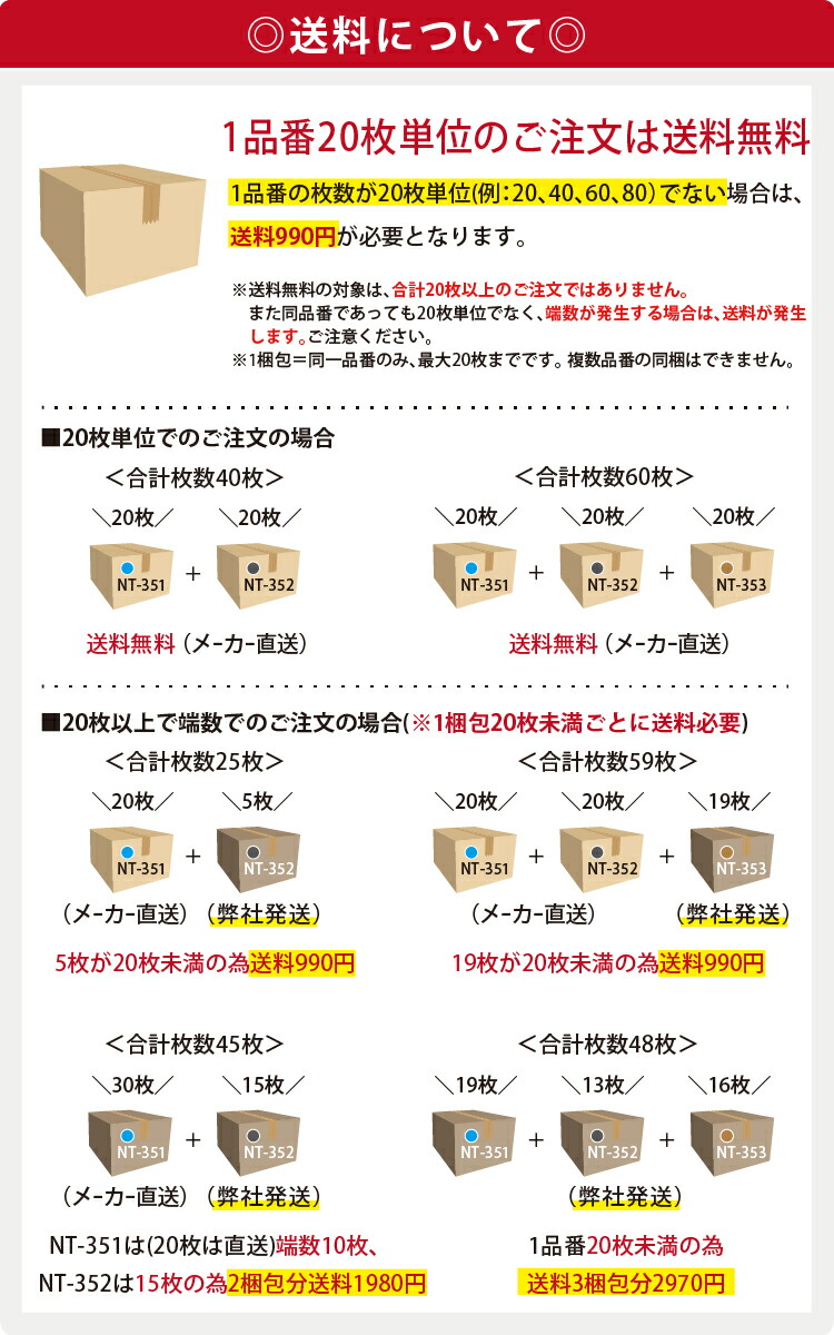 【楽天市場】タイルカーペット 裏面のり付 サンゲツ NT-350S シリーズ 全27色 50×50【20枚以上2枚単位での販売】：内装応援団
