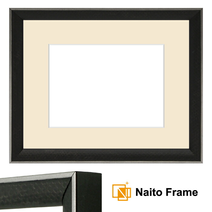 【楽天市場】写真用額縁 エッフェル 黒/銀（B-267976） 前面UVカットアクリル仕様 ラーソン・ジュール マット付き：額縁専門店ないとう