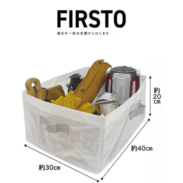 【楽天市場】FIRSTO ケースL：なじみハウス