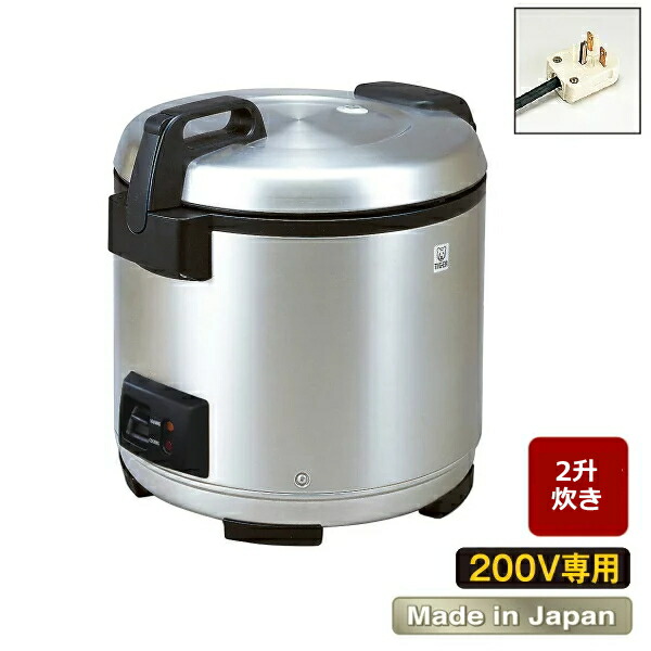 【楽天市場】タイガー Tiger 業務用ジャー炊飯器 炊きたて 2升炊き ステンレス JNO-B361 XS：なじみハウス