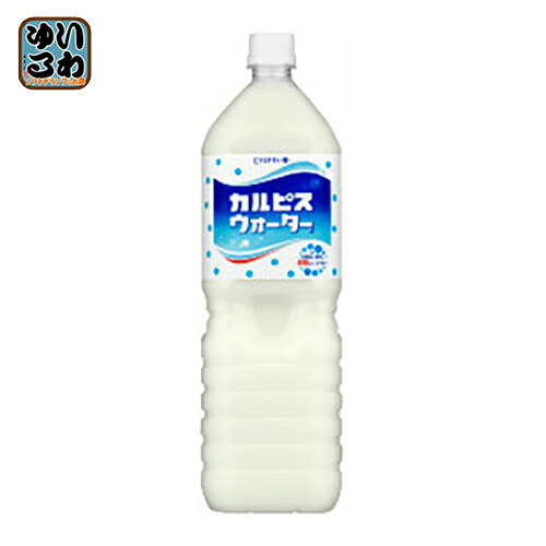 【楽天市場】アサヒ カルピス カルピスウォーター 1.5リットルペットボトル 8本入〔CALPIS CALPISWATER 1.5リットル 1 ...