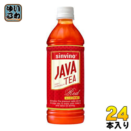 【楽天市場】大塚食品 シンビーノ ジャワティストレートレッド 500ml ペットボトル 24本入 〔SINVINO JAVATEA RED ...
