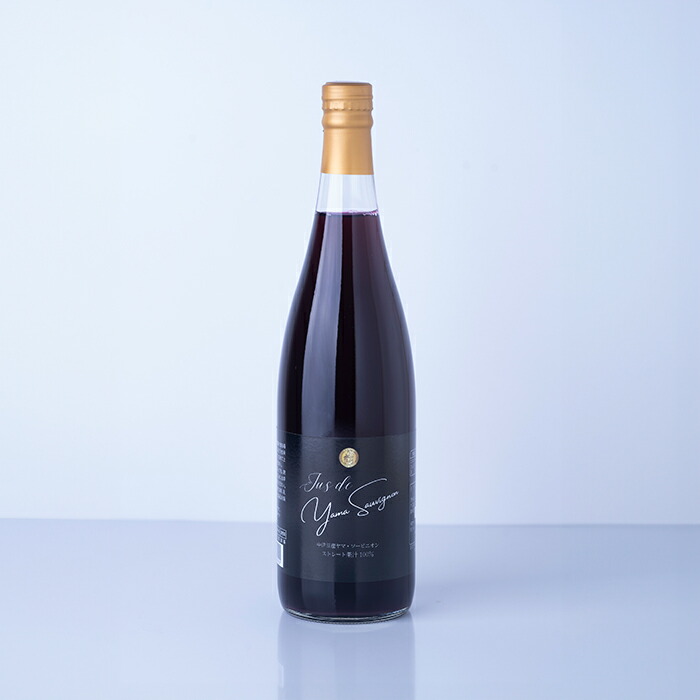 【楽天市場】【中伊豆ワイナリー公式直営】ヤマ・ソービニオンジュース / ノンアルコール / 無添加 / 加糖なし /果汁100％ / 720ml ヤマ・ソービニオンジュース【賞味期限：2026 ...