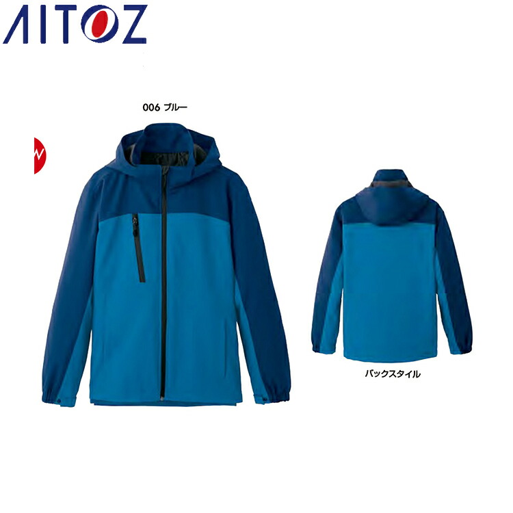 【楽天市場】AITOZ アイトス 10316 原着ストレッチウォッシャブル軽防寒ジャケット（男女兼用） 3L 作業着 作業服：なかじま軍手