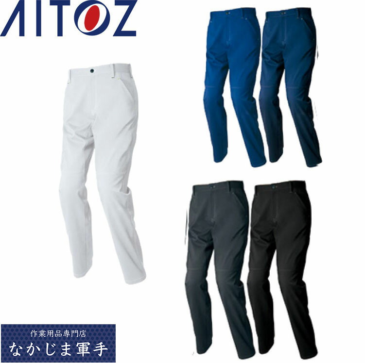 【楽天市場】AITOZ アイトス 2520 ワークパンツ（ノータック） 5L 作業着 作業服：なかじま軍手