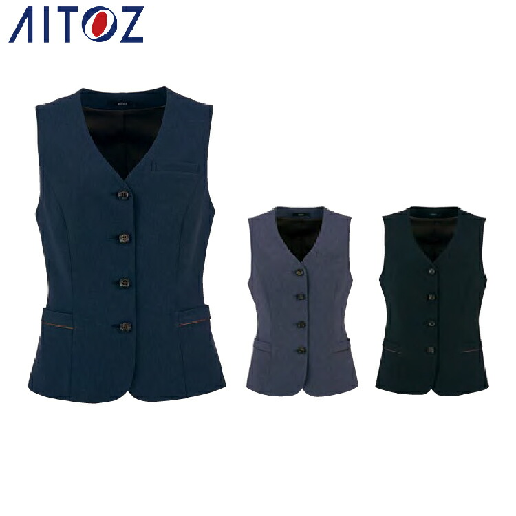 【楽天市場】AITOZ アイトス 630011 レディースベスト 5 7 9 11 13 15 作業着 作業服：なかじま軍手