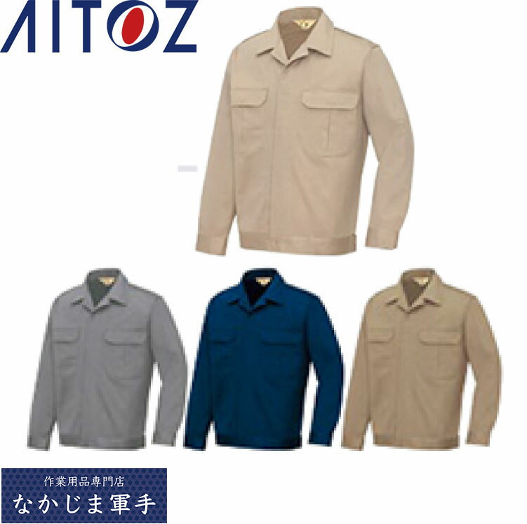 【楽天市場】AITOZ アイトス 650 大地ヒヨクジャンパー 3L 作業着 作業服：なかじま軍手