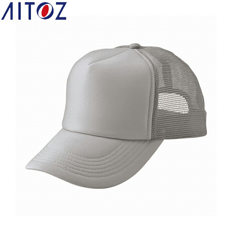 【楽天市場】AITOZ アイトス 66315 アメリカンメッシュキャップ（MC31／3100） F 作業着 作業服：なかじま軍手