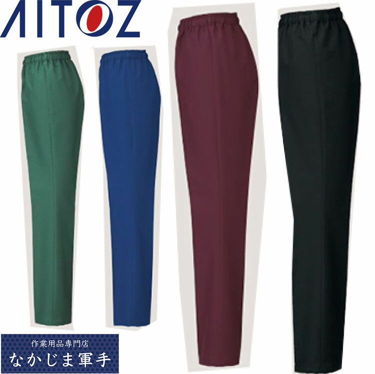 【楽天市場】AITOZ アイトス 861402 パンツ SS S M L LL 3L 4L 5L 6L 作業着 作業服：なかじま軍手