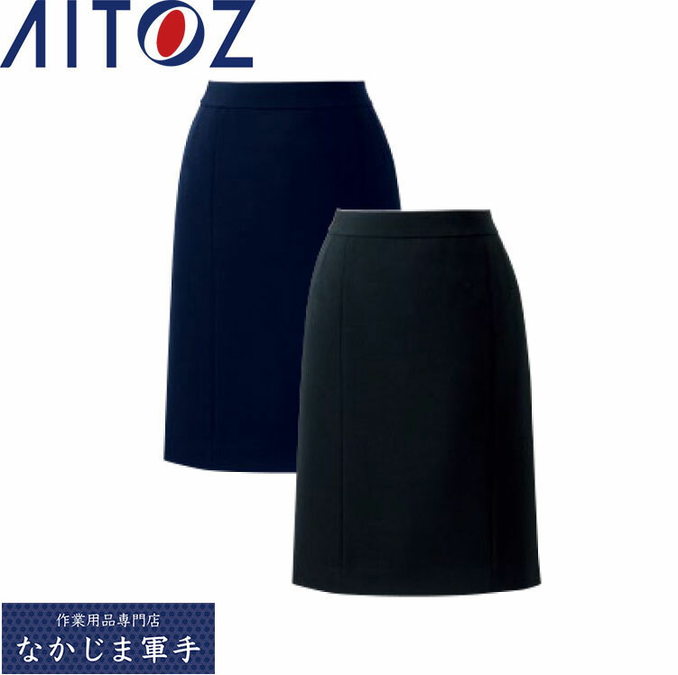 【楽天市場】AITOZ アイトス HCS3500 レギュラースカート 3 5 7 9 11 13 15 作業着 作業服：なかじま軍手