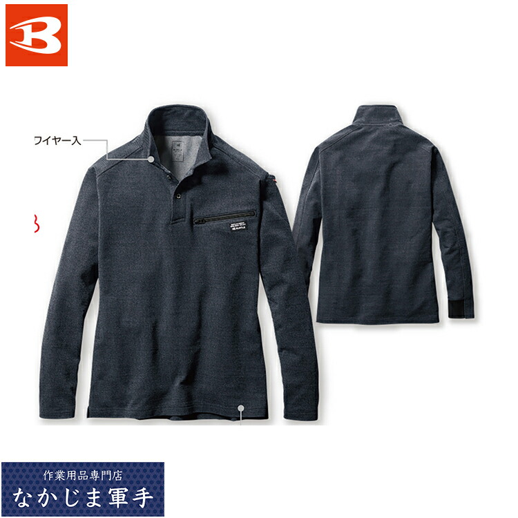 【楽天市場】BURTLE バートル 4094 ヘビーウェイトポロシャツ S M L XL XXL オールシーズン対応 作業着 作業服：なかじま軍手