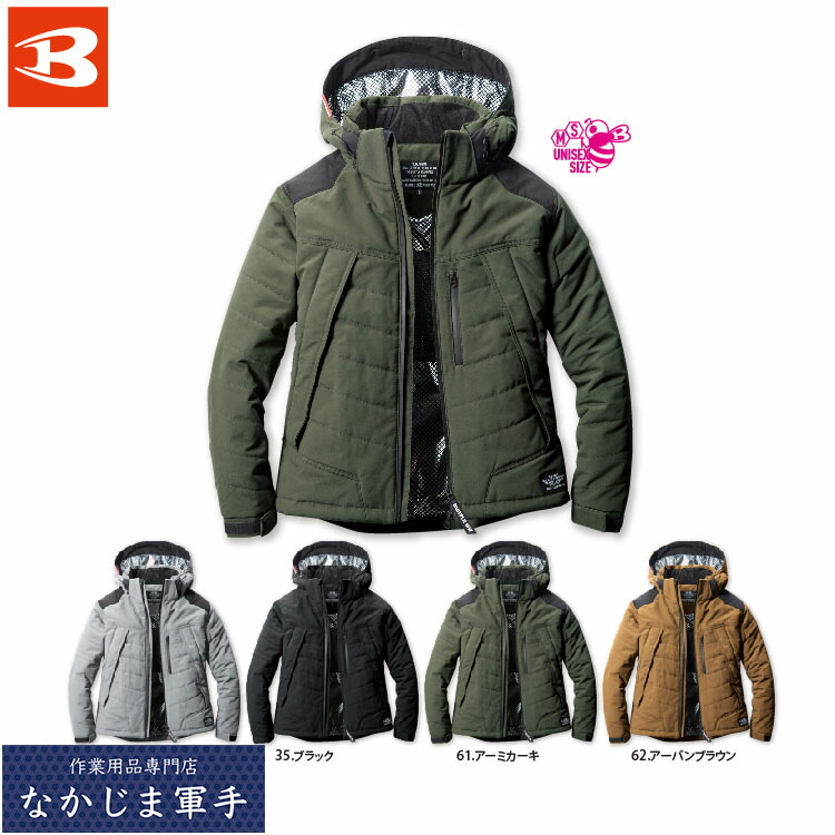 【楽天市場】BURTLE バートル 5270 防寒ジャケット 3XL 秋冬対応 作業着 作業服：なかじま軍手