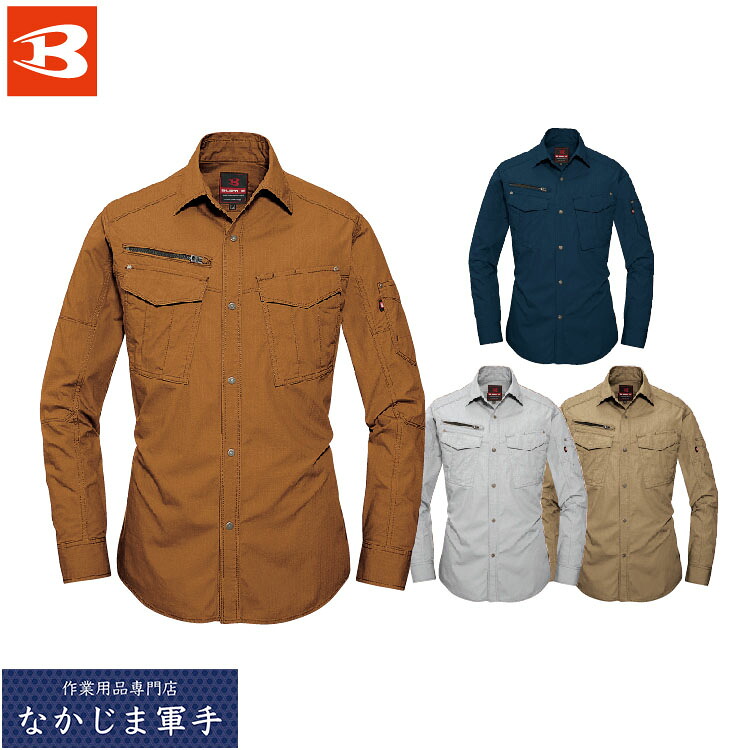 【楽天市場】BURTLE バートル 5515 長袖シャツ SS S M L LL オールシーズン対応 作業着 作業服：なかじま軍手