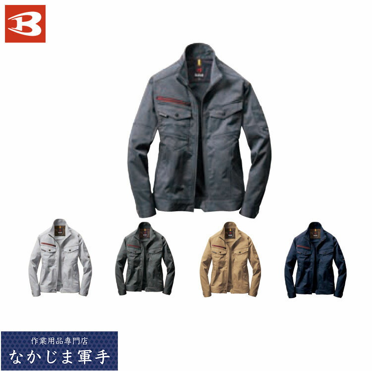 【楽天市場】BURTLE バートル 7051 ジャケット SS S M L LL オールシーズン対応 作業着 作業服：なかじま軍手