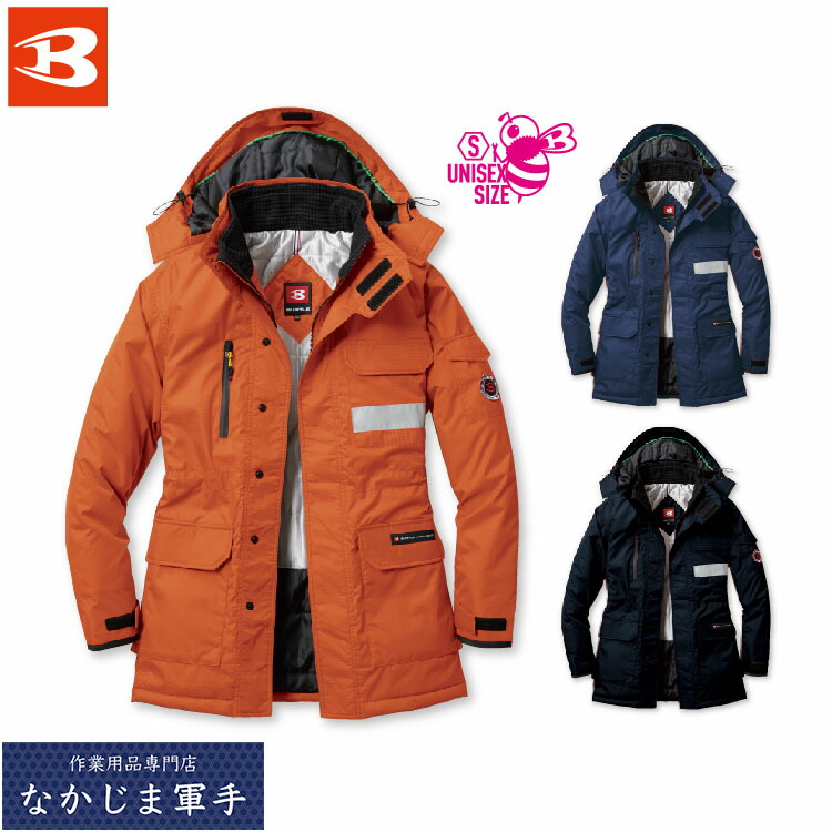 【楽天市場】BURTLE バートル 7211 防寒コート SS S M L LL 秋冬対応 作業着 作業服：なかじま軍手